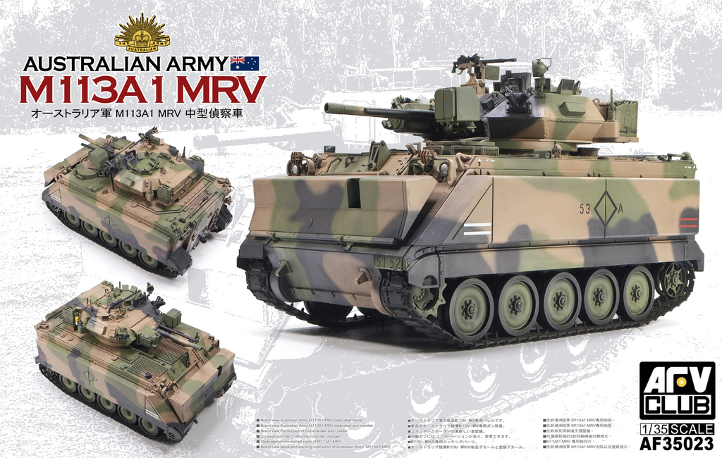 AFV Club : M113A1 FSV | Hobby2000 Modélisme